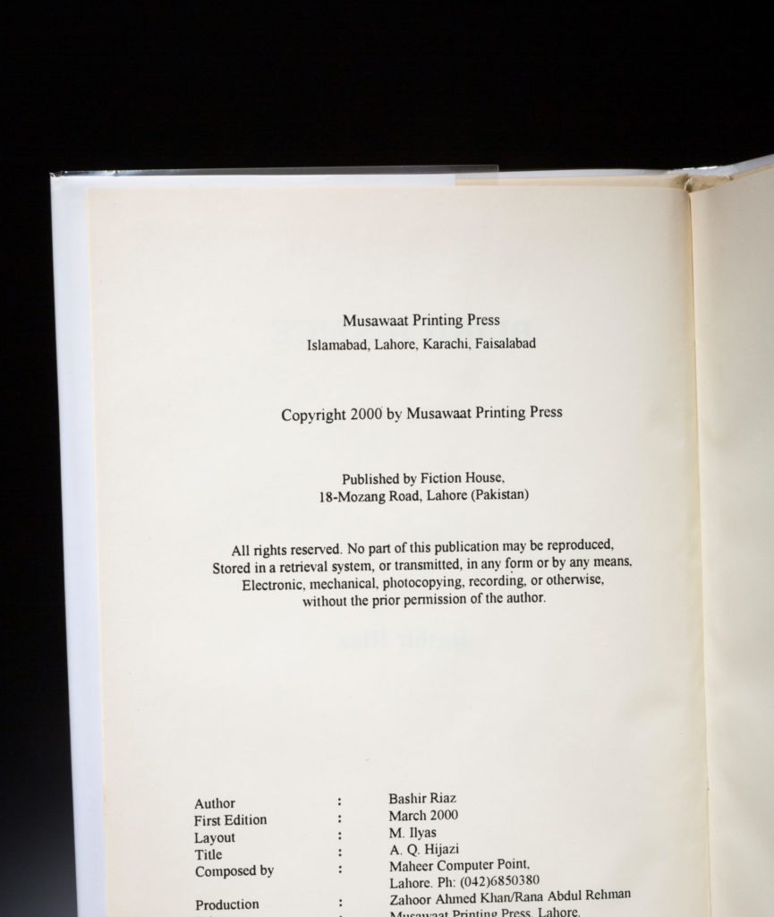 Blind Justice - The First Edition Rare Books