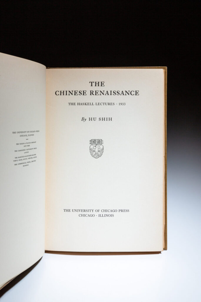 The Chinese Renaissance - The First Edition Rare Books